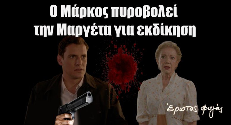 Diavaseto.gr 75 - DIAVASETO.GR