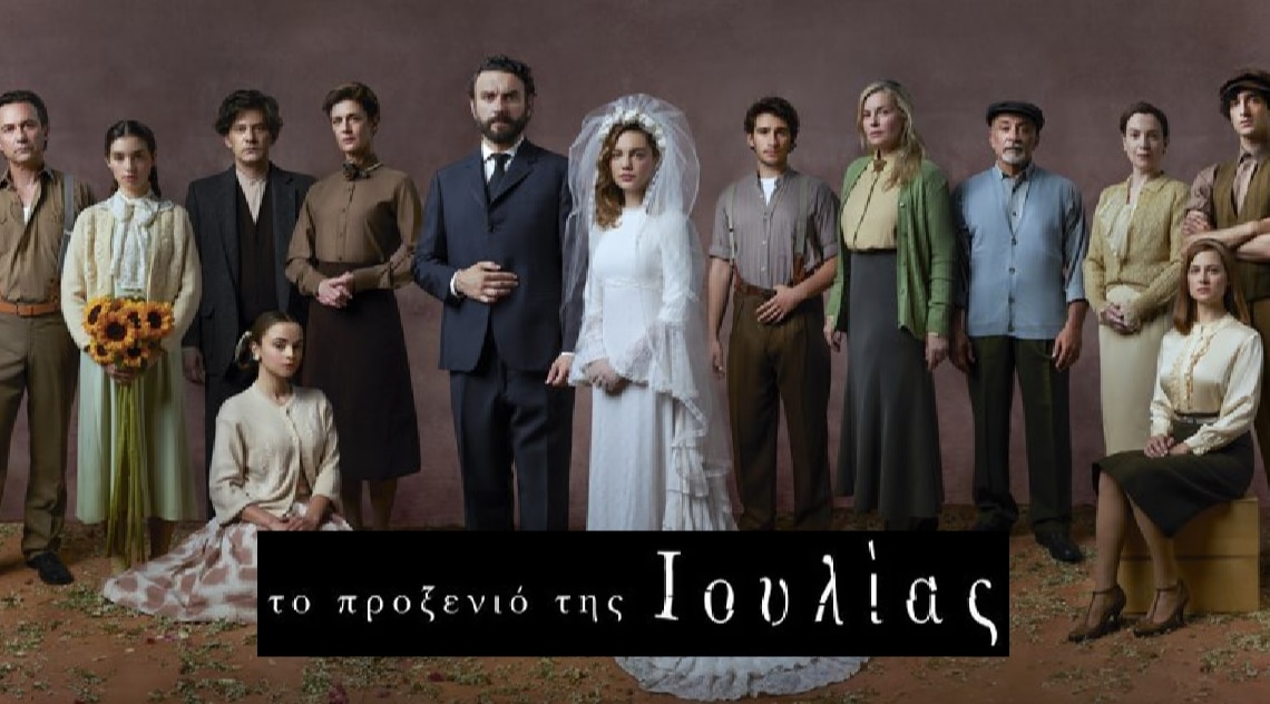 64564 - DIAVASETO.GR