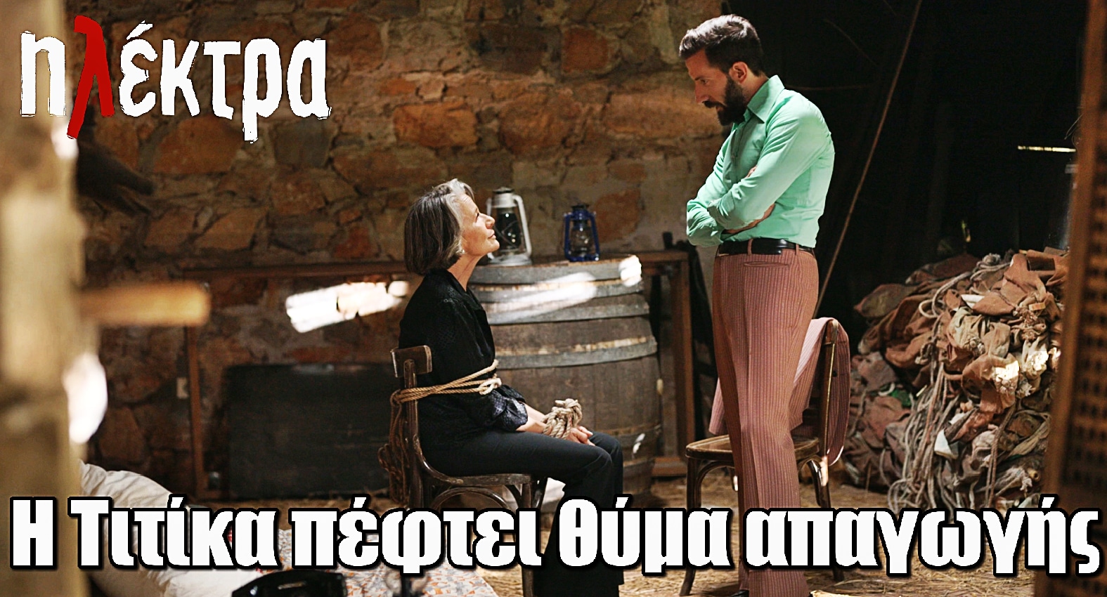 Diavasetogr 901 - DIAVASETO.GR